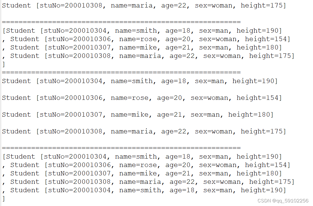 7、Java中的Map、Set、List_java 排序 根据学号排序-CSDN博客