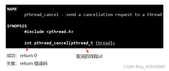 Linux线程概念与实现：从pthread到线程同步-CSDN博客