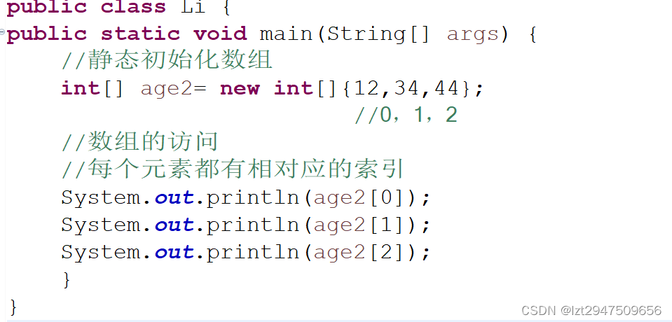 深入理解java数组:初始化、访问与动态创建 Csdn博客