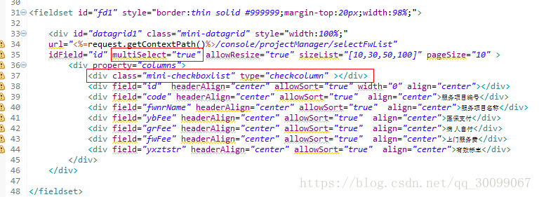 miniUI 复选框不好使_miniui checkcolumn 禁用-CSDN博客