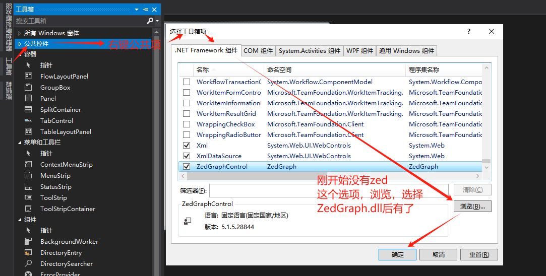 【.NET全栈】ZedGraph图表库的介绍和应用-CSDN博客