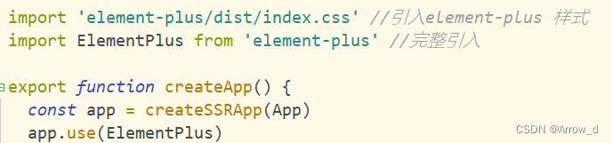 uniapp使用element-plus的自动导入和按需导入_uniapp引入elementplus-CSDN博客