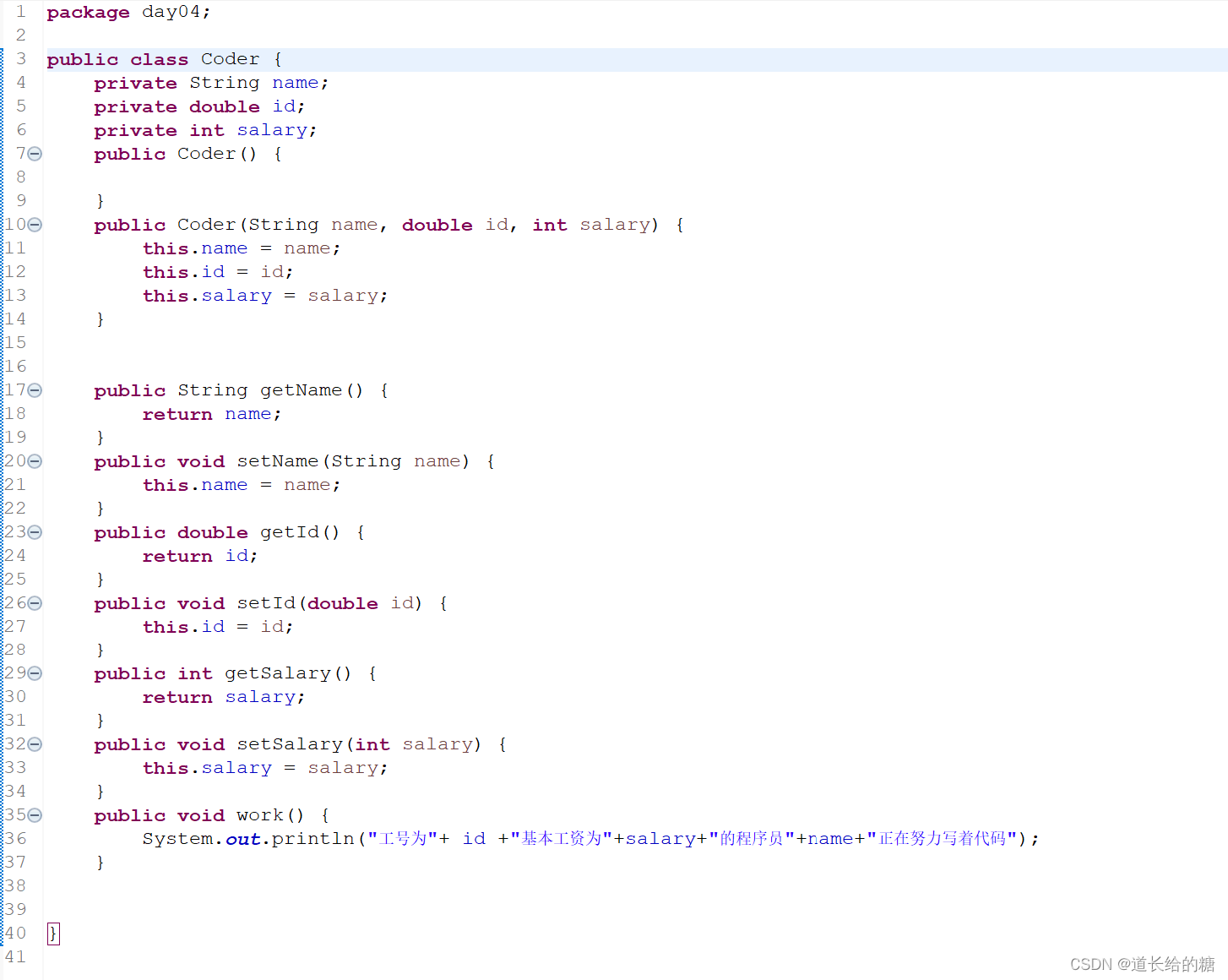 Javabean的定义_定义项目经理类manager。属性:姓名name,工号id,工资salary,奖金bonus。行为:-CSDN博客