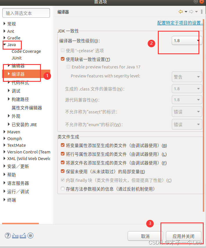 eclipse修改java jdk(以1.8为例)_eclipse更改jdk1.8-CSDN博客