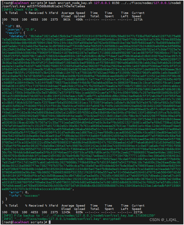 keymanager、gen_data_secure_key.sh和encrypt_node_key.sh脚本的使用（个人笔记，仅供参考，谢谢！）_key-manager前置-CSDN博客