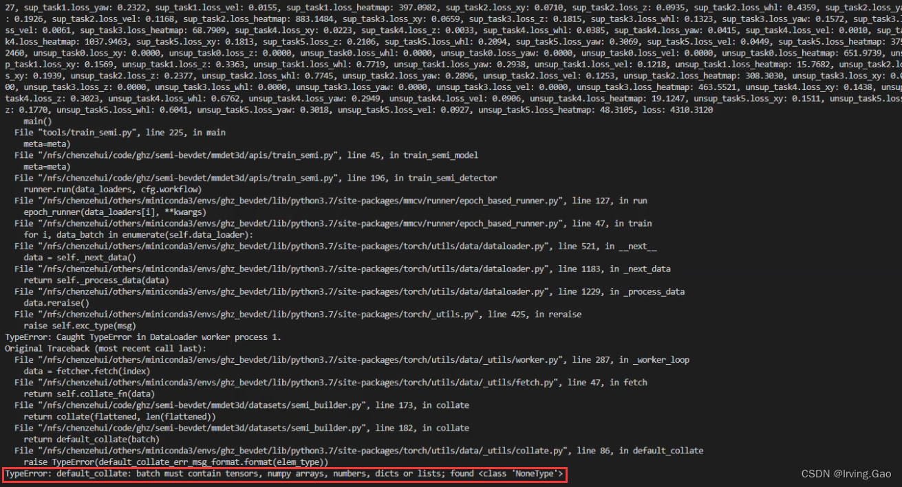 Pytorch——报错解决：TypeError: default_collate: batch must contain tensors, numpy arrays, numbers ...