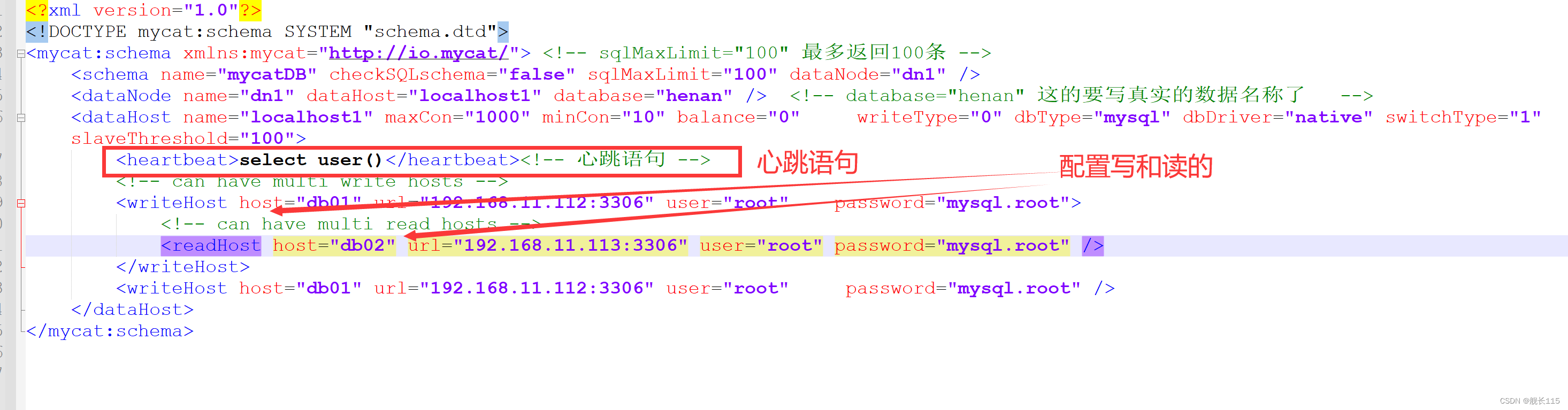 国产麒麟操作系统 myCat1.6读写分离-CSDN博客