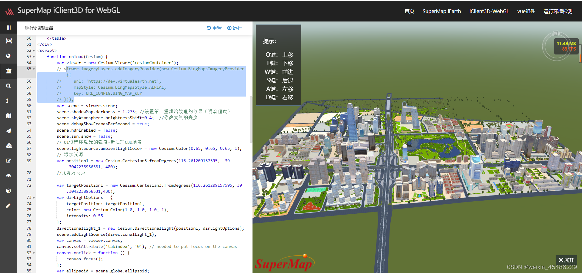 SuperMap iClient3D for WebGL本地运行地球渲染不出来_webgl超出屏幕不渲染-CSDN博客
