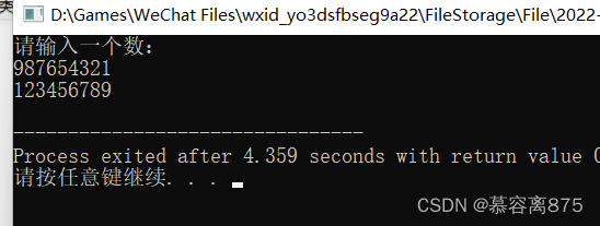 BSP学习 Day7 C语言循环练习_循环输入商品编号、数量和价格,进行累加。直到输入商品编号为0000为止。输出-CSDN博客