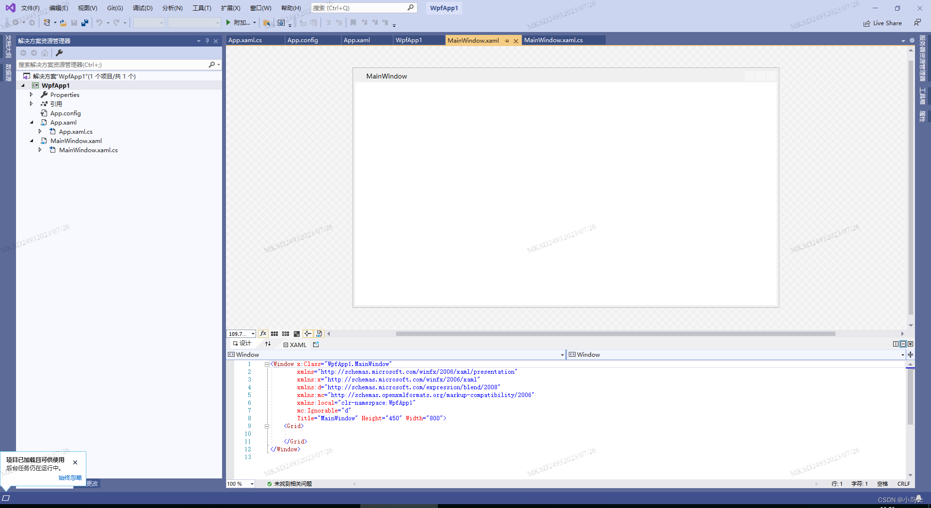 C# WPF项目创建（基于VS 2019介绍）_vs2019创建一个c#项目 wpf-CSDN博客