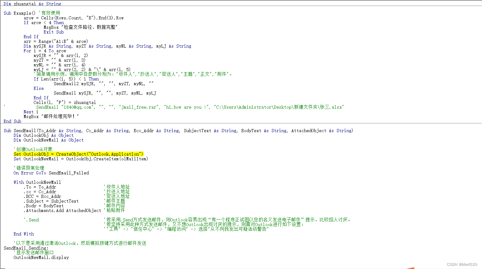 批量发邮件代码出现运行错误429，求大神帮忙解答一下_error sending batch, will retry-CSDN博客