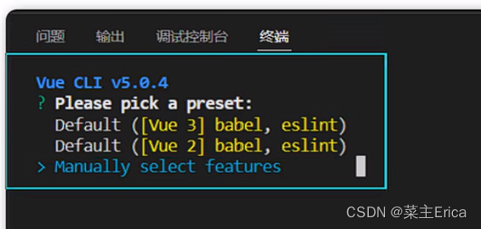Vue3（1. 项目搭建）-CSDN博客