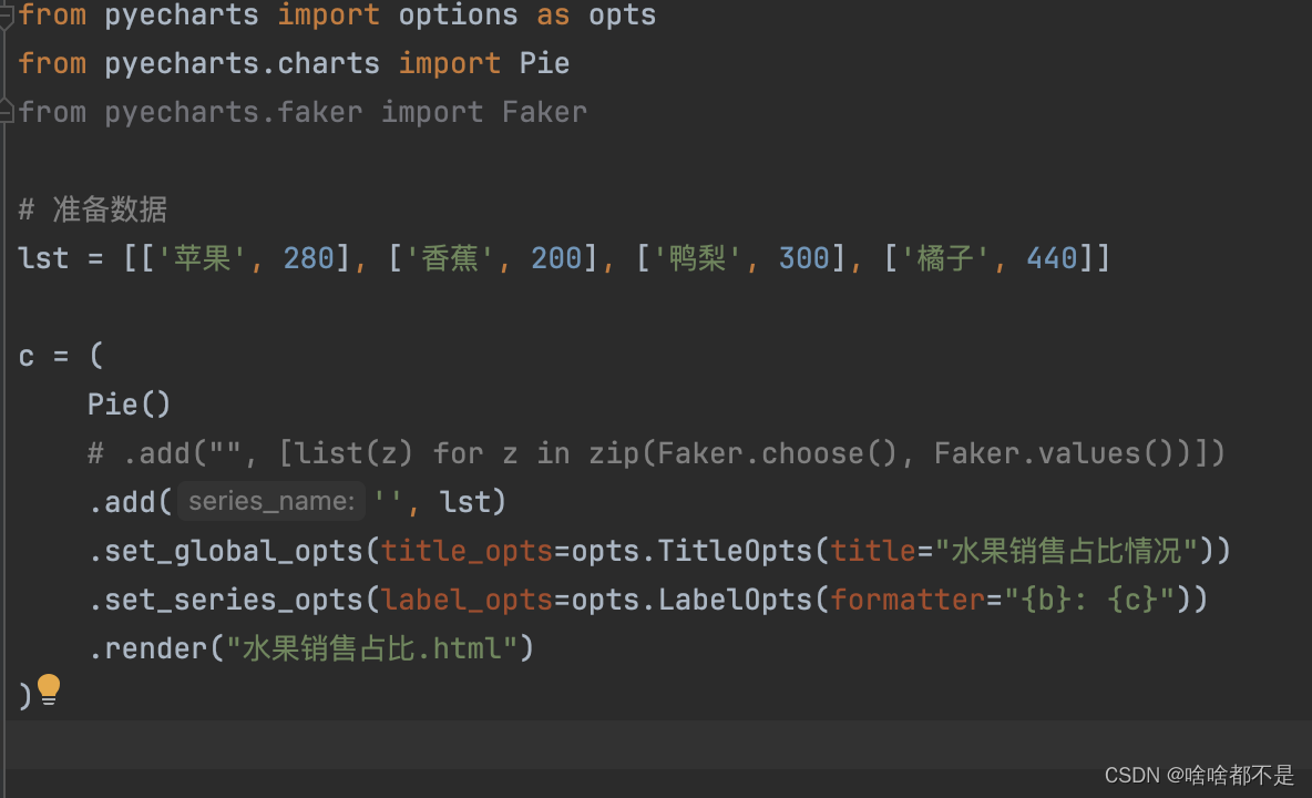 python 基于PyEcharts生成饼图_# 1-7 绘制商家b销售情况饼图 from pyecharts.charts import pie-CSDN博客