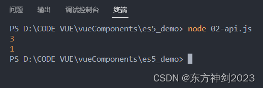 【前端技术】ES5接口与ES6接口写法实例测试对比_es5实现接口-CSDN博客