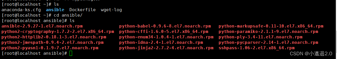 安装ansible和简单使用_ansible安装-CSDN博客