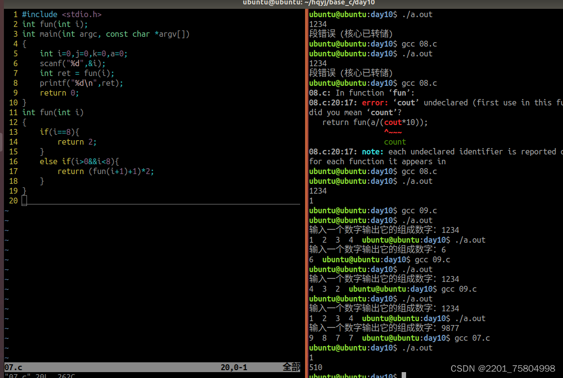day10____base_c(递归)-CSDN博客
