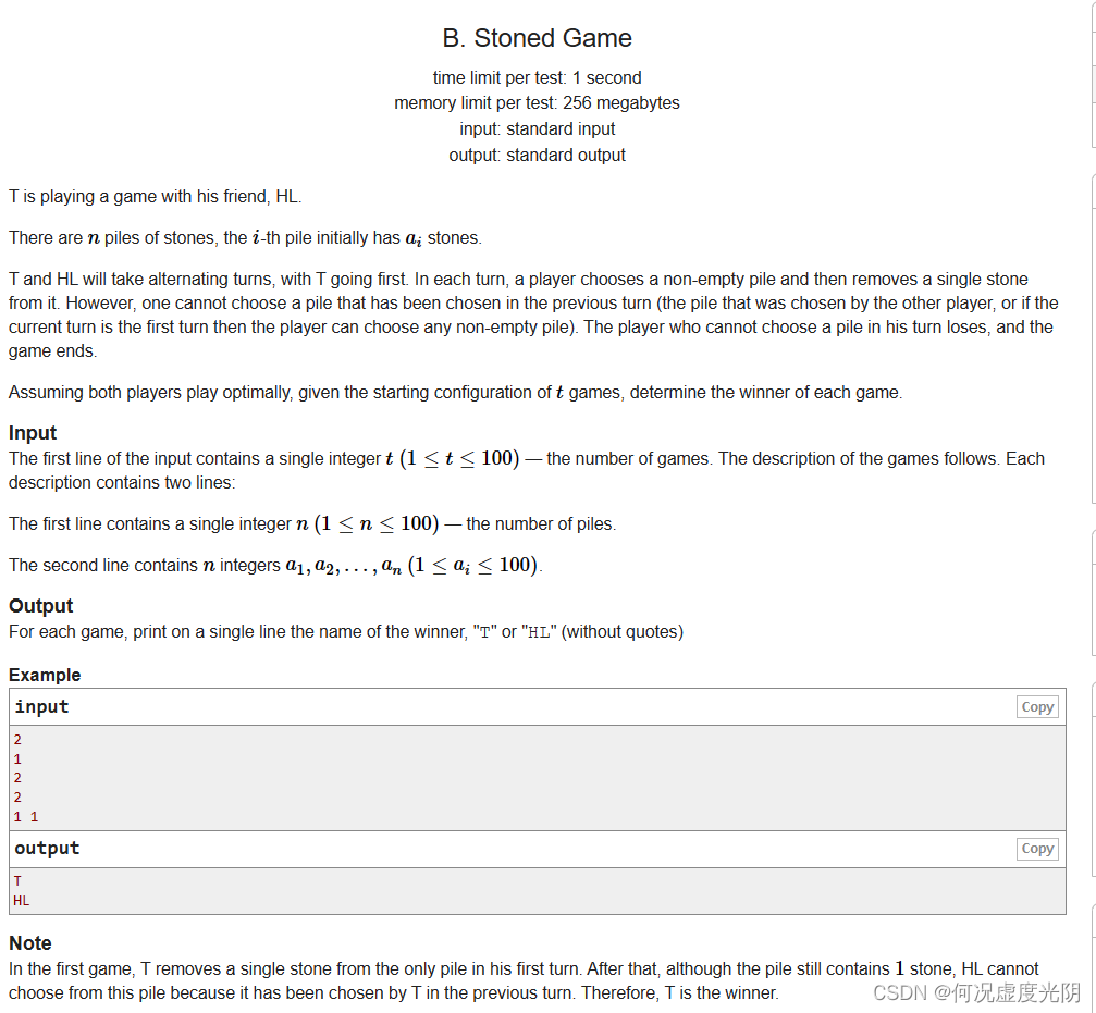 B. Stoned Game（Codeforces Round 666 (Div. 1)）博弈-CSDN博客