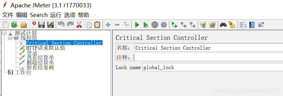 jmeter多接口顺序执行-Critical Section Controller_jemeter中有多个critical section controller-CSDN博客
