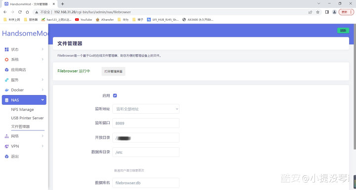 随身WIFI 410版刷入Openwrt后作为旁路由使用_随身wifi刷openwrt-CSDN博客