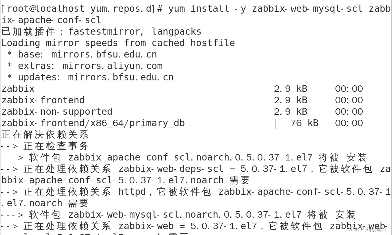 小白带你学习linux的监控平台zabbix_zabbix linux建指监控-CSDN博客