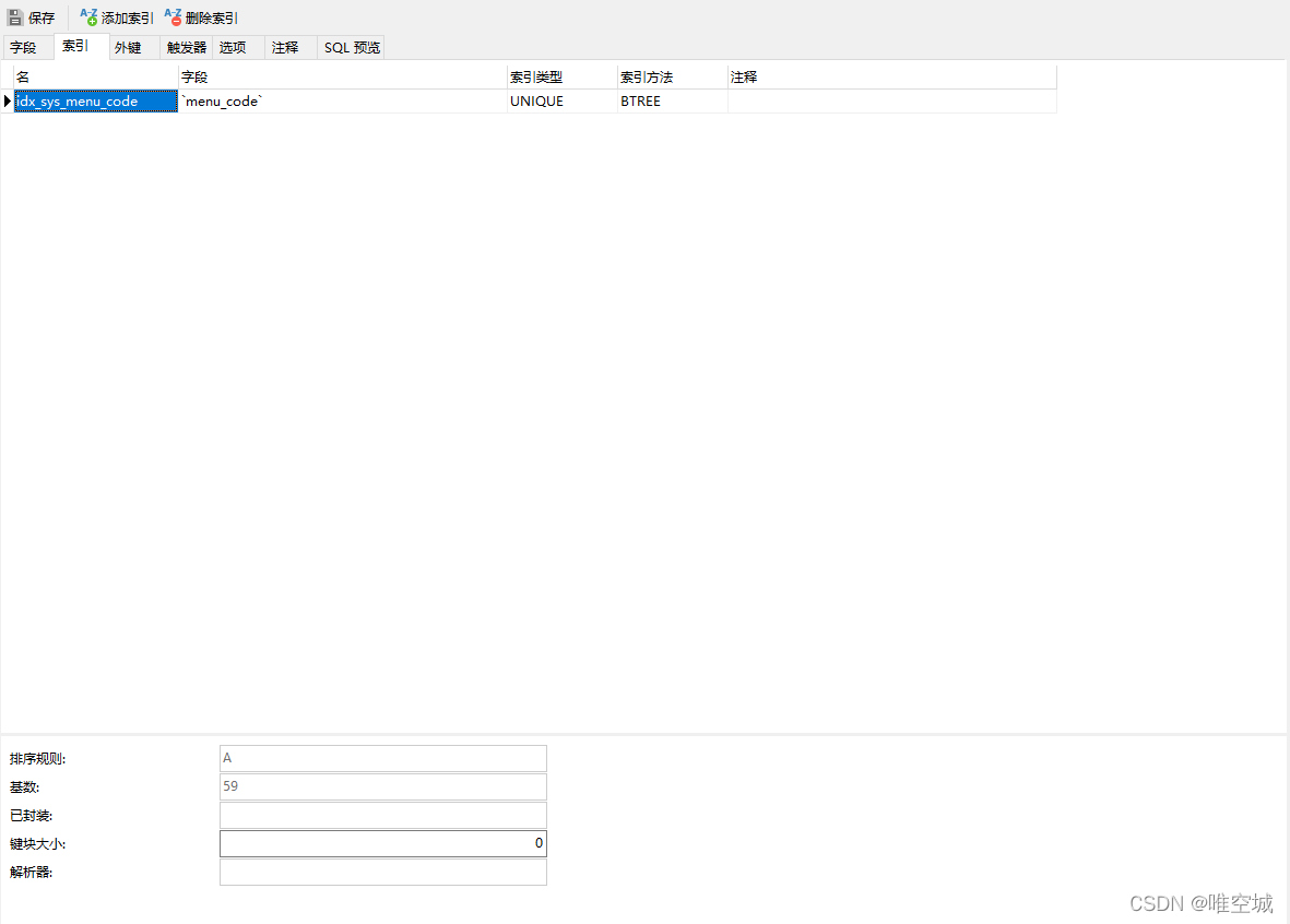 Java实现数据库新增修改防止编码重复功能java 新增功能怎么避免数据字段重复 Csdn博客