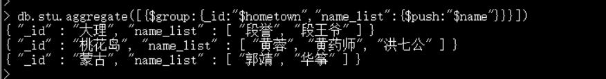【MongoDB】聚合、管道（$group、$match、$project、$sort、$limit、$skip）、表达式（$sum、$avg、$min、$man、$push）_2、练习聚合 ...