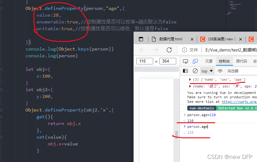 Vue入门小笔记_Object.defineProperty和v-model和v-bind_object.defineproperty和v-model区别-CSDN博客
