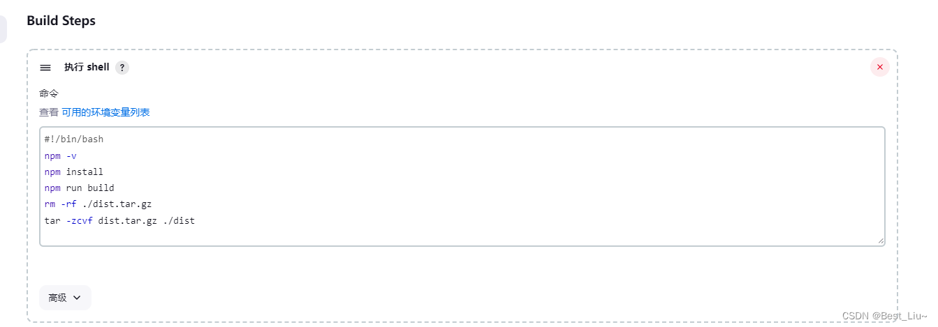 Jenkins构建打包部署前端vue项目至nginxjenkins打包部署vue项目到目标服务器中并使用nginx运行起来 Csdn博客