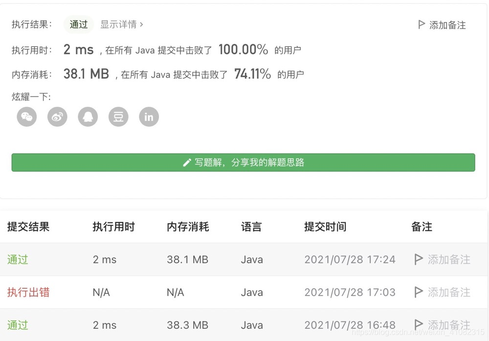 Leetcode面试金典0106 字符串压缩利用字符重复出现的次数编写一种方法最多可以先删掉k个字符再实现字符串压缩返 Csdn博客