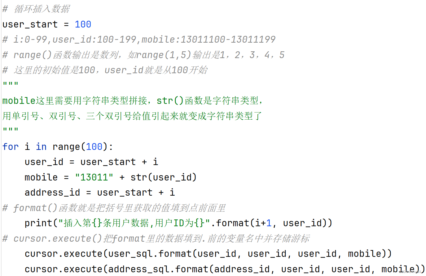 PyCharm连接DBeaver数据库使用方法_dbeaver连接python-CSDN博客