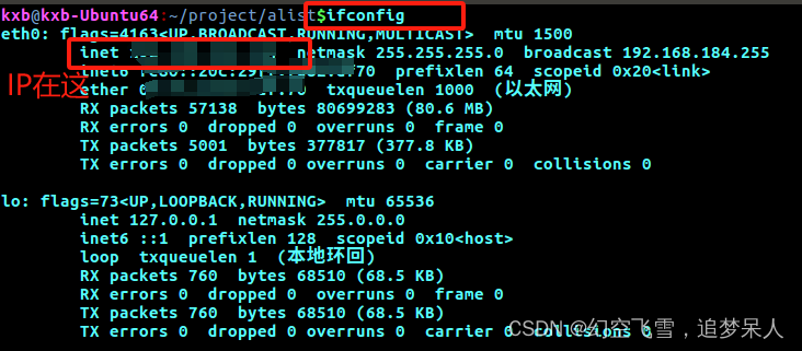天翼网盘使用webdav - linux下 Rclone+Alist实现挂载网盘（天翼云盘为例） - 办公设备维修网