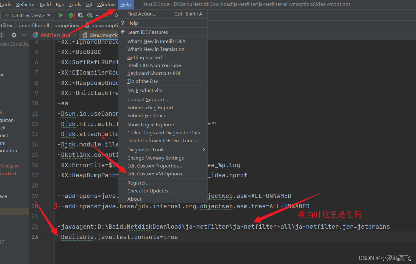 IDEA打不开，报错Error opening zip file or JAR manifest missing : D:\BaiduNetdisk\锟斤拷锟斤拷ja-netfilter ...