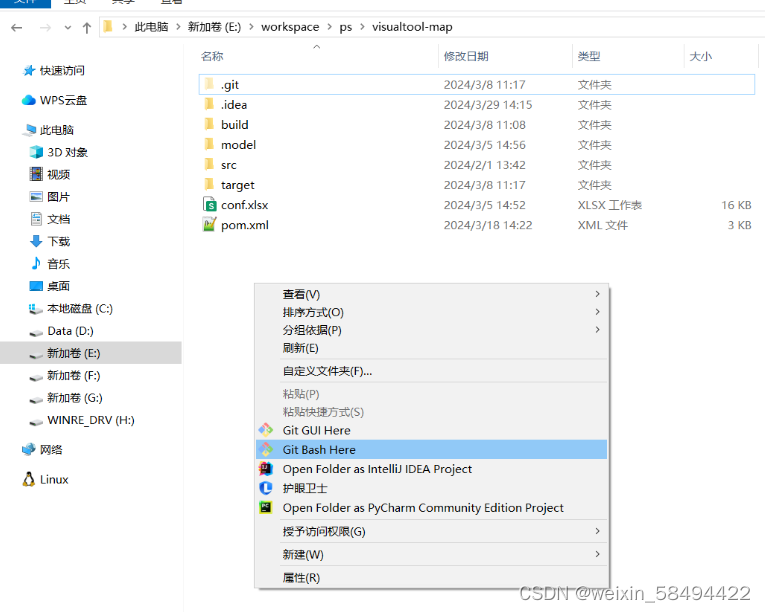 Git统计代码量git代码量统计 Csdn博客