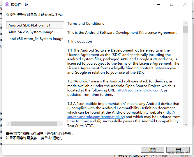 Could not find android.jar for API level 31. This means the Android SDK platform for API level ...
