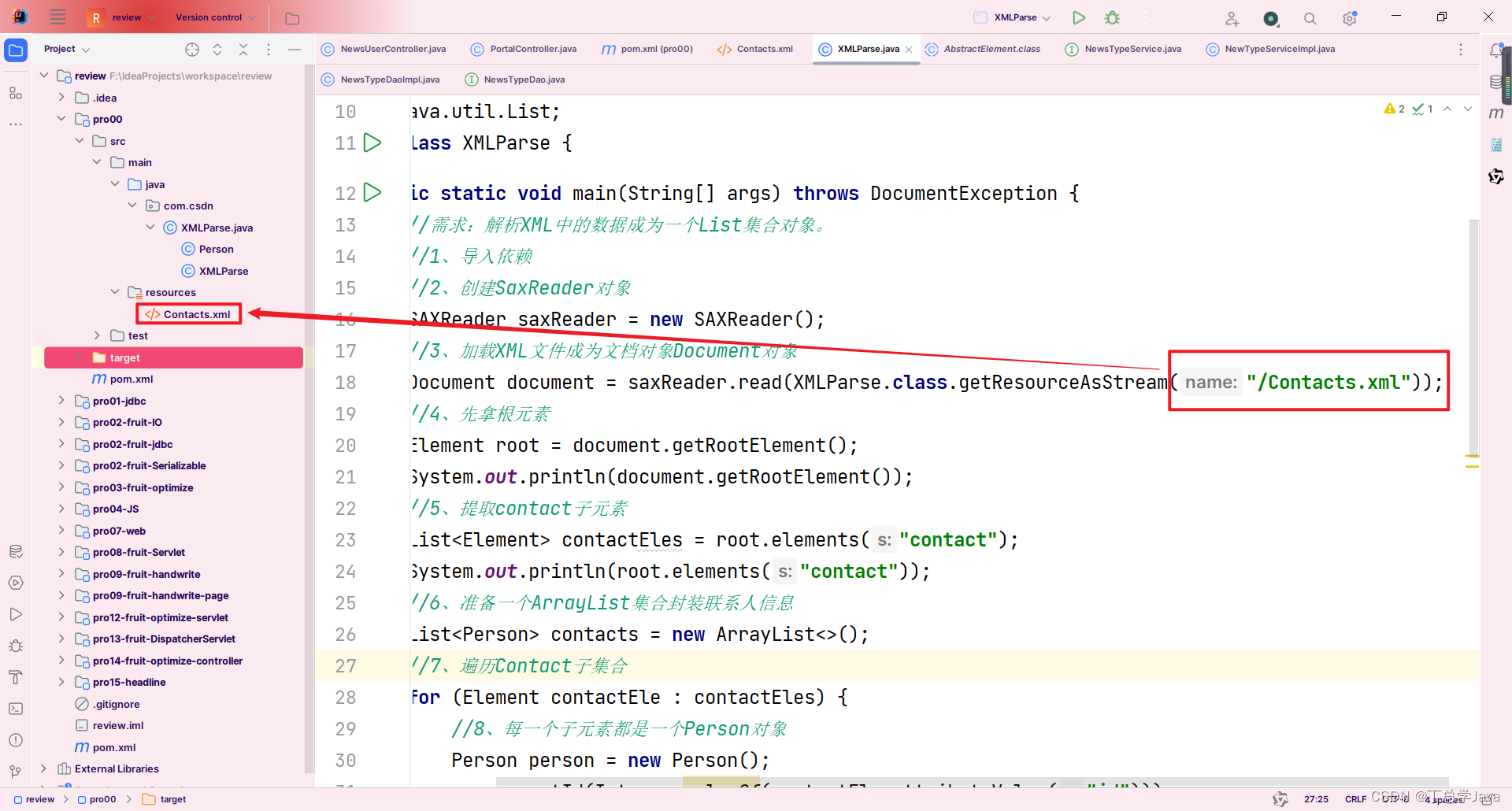 Dom4j解析XML文件-CSDN博客