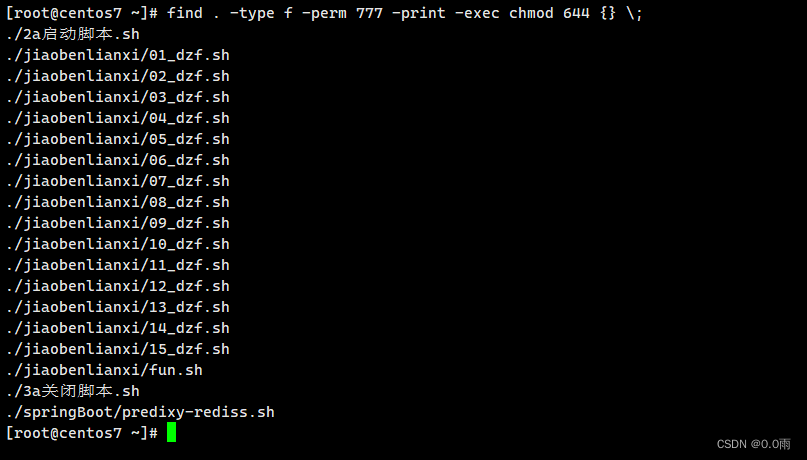 find命令-CSDN博客