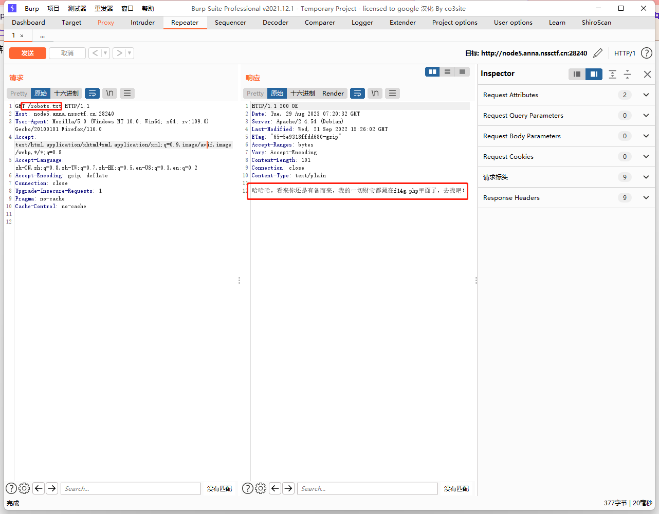 [SWPUCTF 2022]——Web方向 详细Writeup_可曾听过ctf 中一个奇妙的字符串-CSDN博客