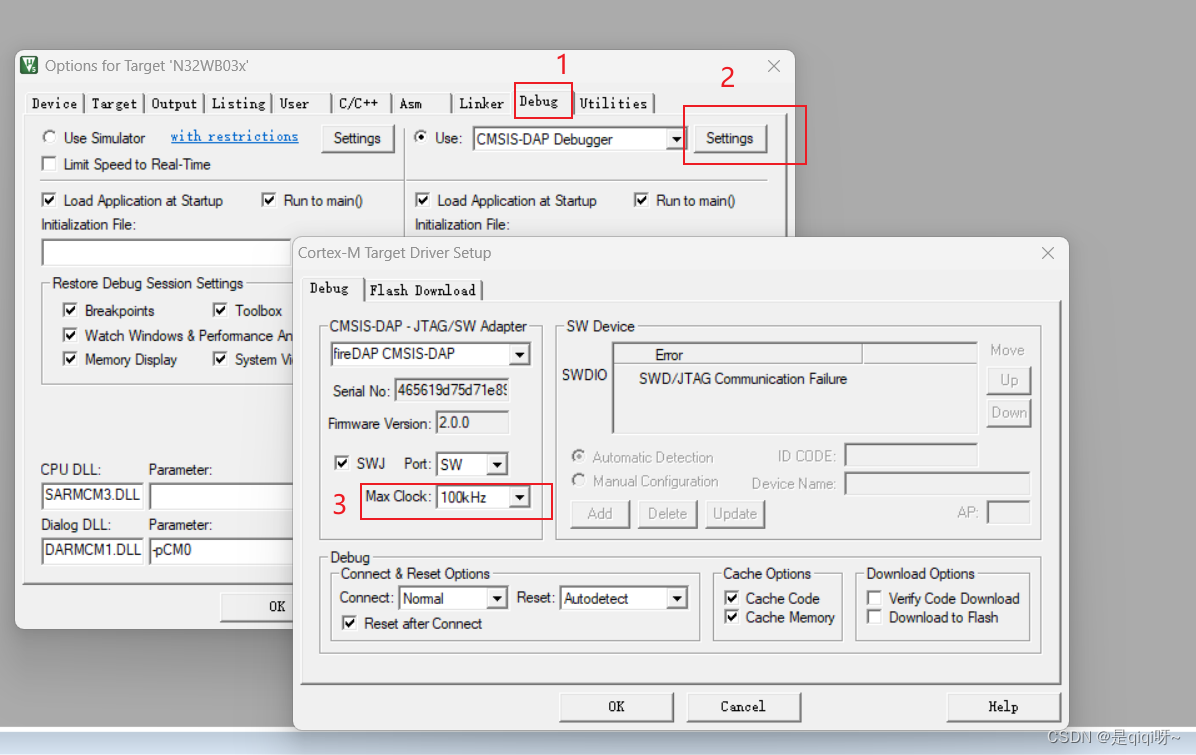 调试器烧录失败的几种常见解决办法_command not supported-CSDN博客