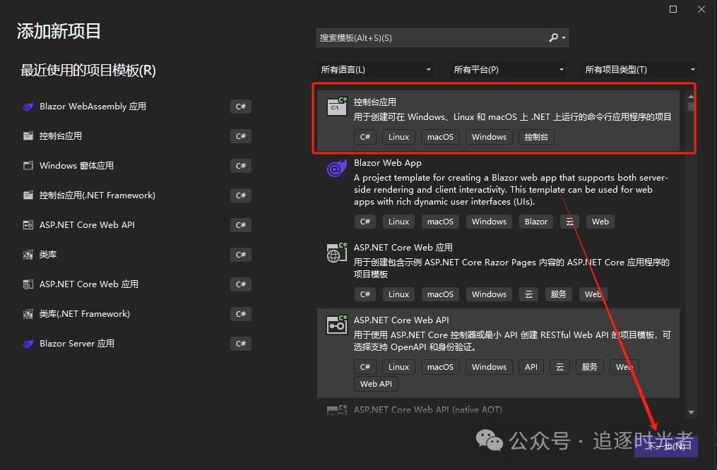 【提高开发效率】一个库帮你快速实现EF Core数据仓储模式_efcore 8.0 仓储层-CSDN博客