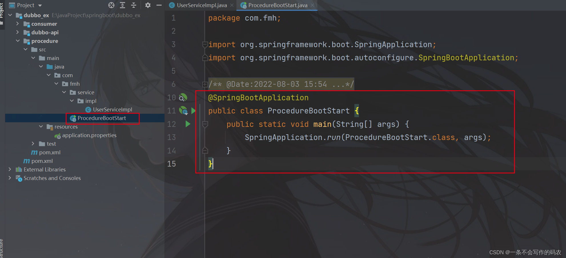 springboot集成dubbo+zookeeper简单搭建（细到你没有感觉）_spring boot zk配置-CSDN博客