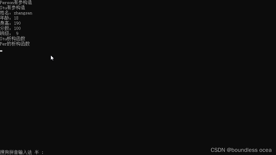 【C++day5作业】-CSDN博客