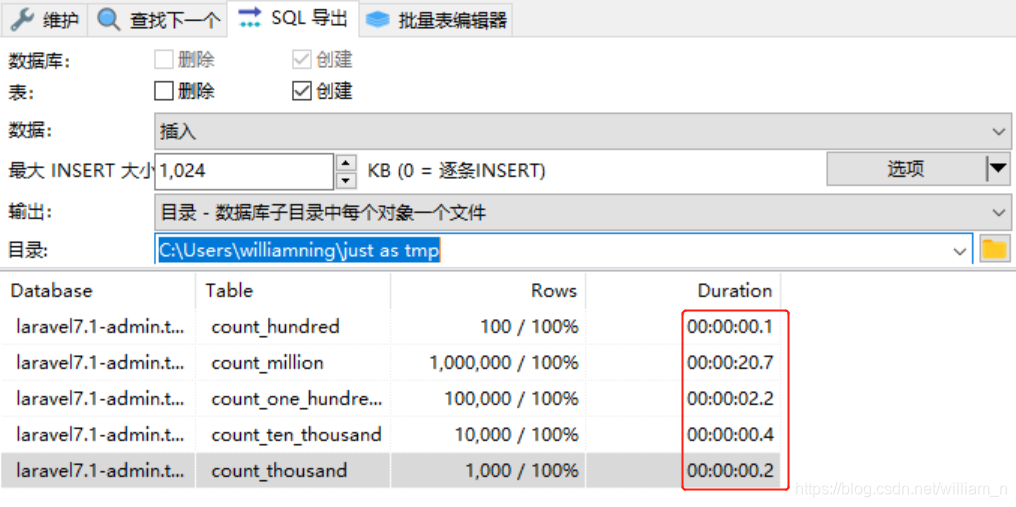 MySQL中count(*)/count(1)/count(字段) 以及 distinct的使用方法和效率研究_mysql count distinct-CSDN博客