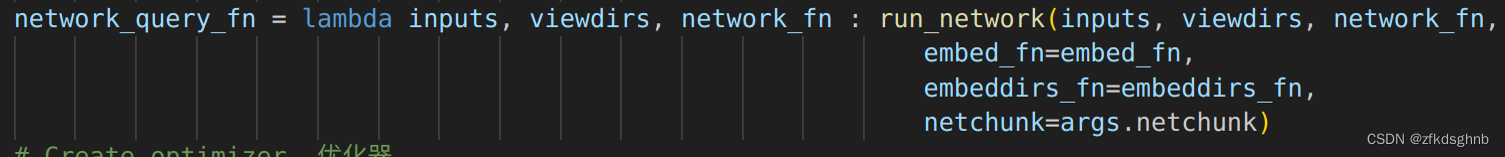 学习nerf Pytorch 以及运行自己数据的一点心得nerf Pytorch Csdn博客