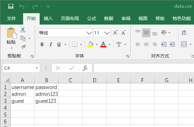 seldom之数据驱动_seldom练级数据库-CSDN博客