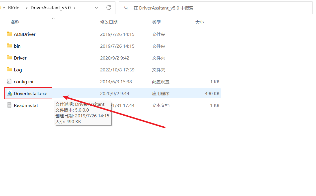 ROCK5B使用nvme固态硬盘烧录系统_rock 5b-CSDN博客