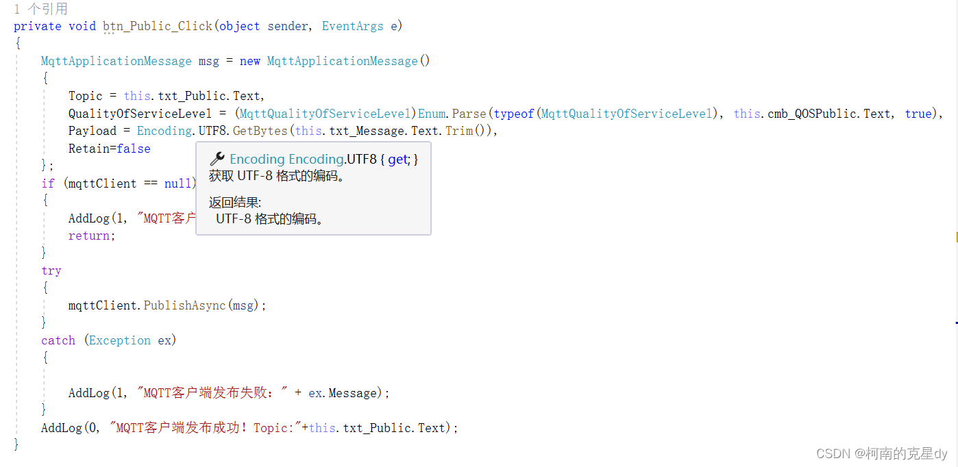 详讲MQTT通讯【1】-实现上位机与PLC的通讯_plc mqtt-CSDN博客