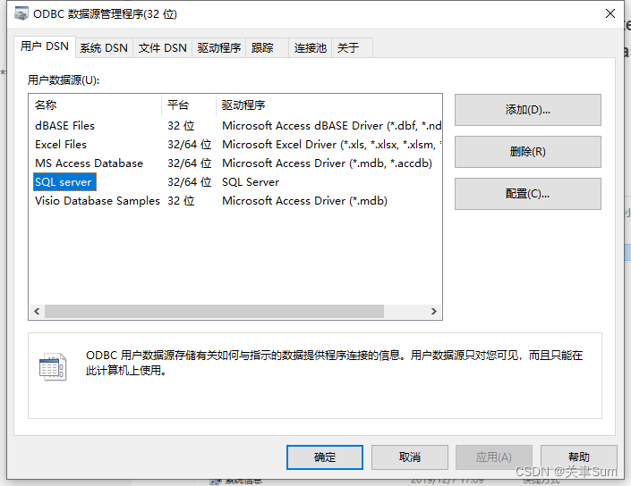 labview 与 SQL Server 连接参数配置_sql ip labview-CSDN博客
