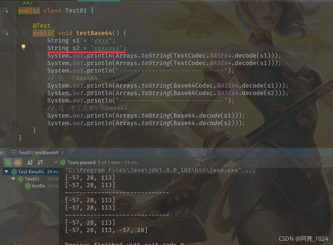 jwt Claims token 秘钥稍有不同也能解析成功 signWith setSigningKey-CSDN博客