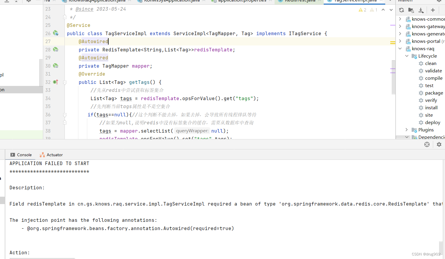 SpringBoot操作redis-CSDN博客